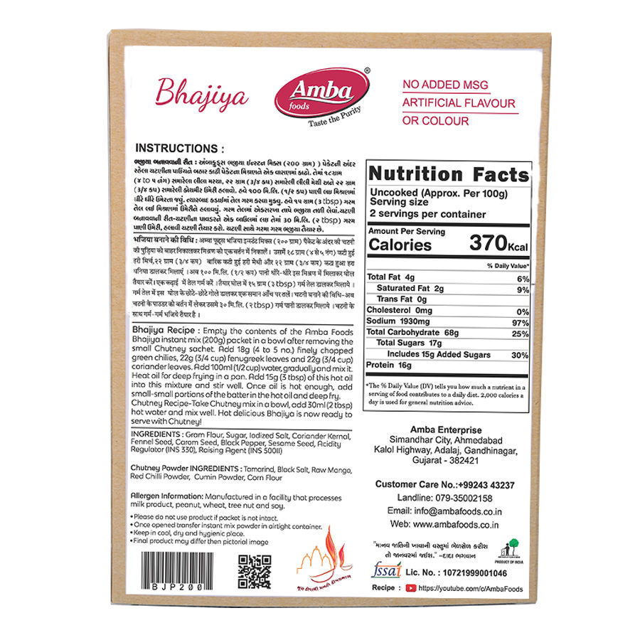 Amba Foods Store | Bhajiya Instant Mix