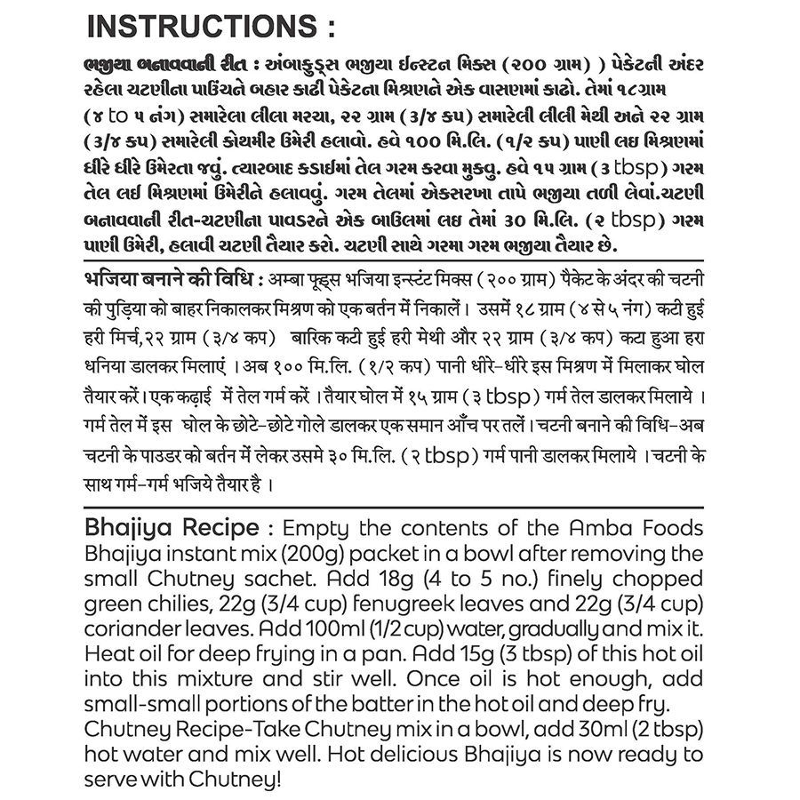 Amba Foods Store | Bhajiya Instant Mix
