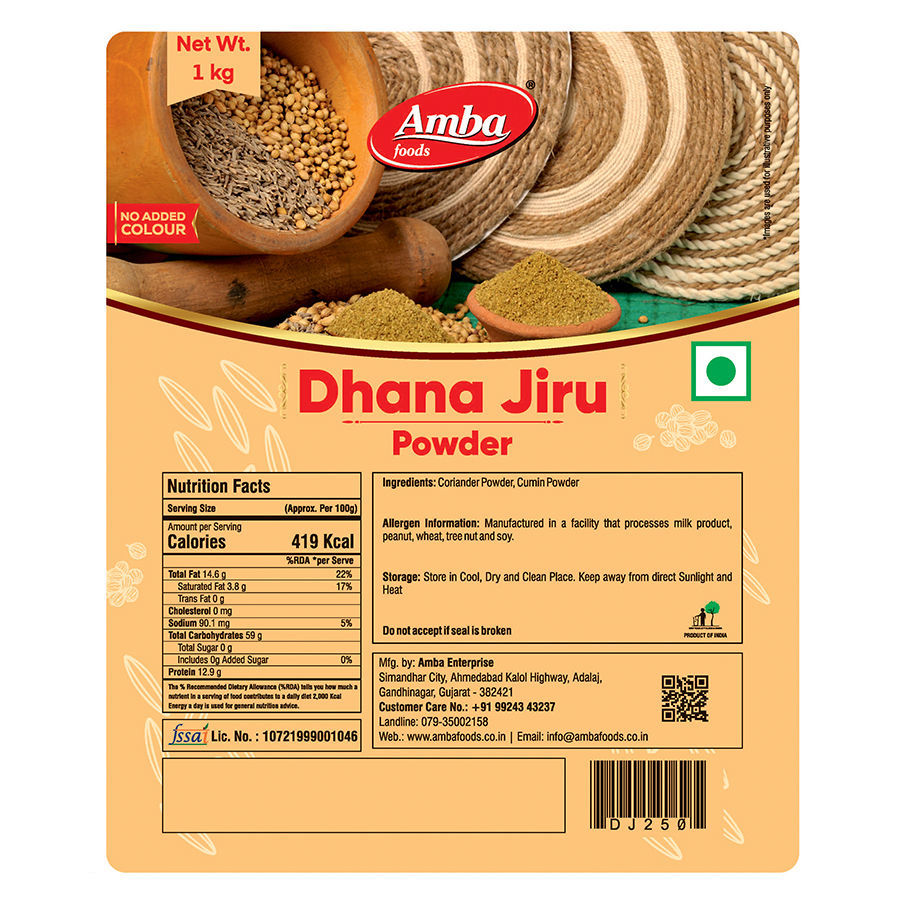 Amba Foods Store | Dhana Jiru Powder