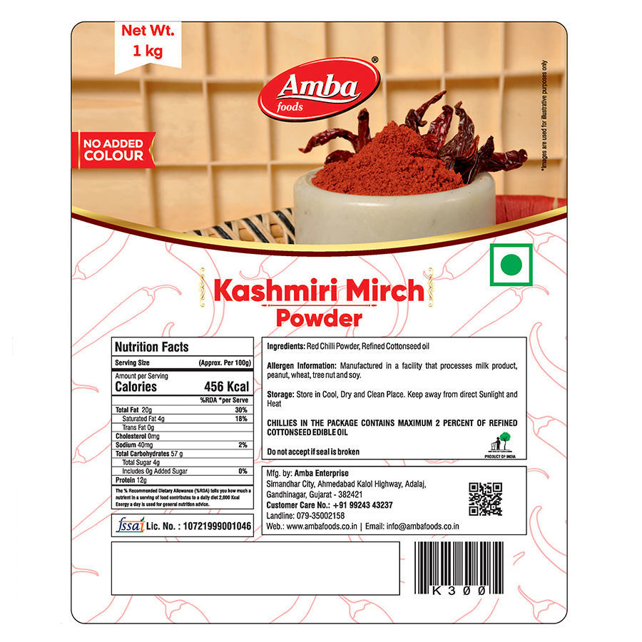 Amba Foods Store | Kashmiri Mirch Powder