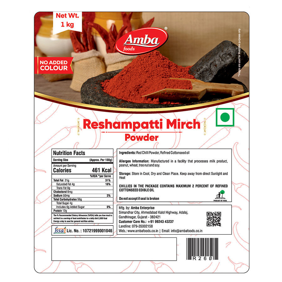 Amba Foods Store | Resham Patti Mirch Powder